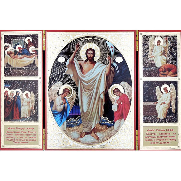 Hail Mary Gifts | Design | Resurrection Of Christ Triptych New Foldable ...